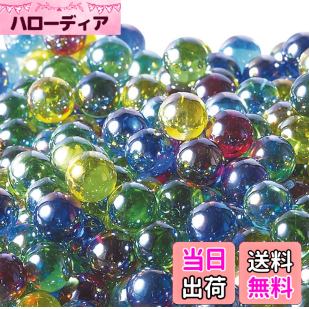 商品情報商品の説明主な仕様 サイズ:直径12.5mm 素材:ガラス製 製造:日本日本製のガラス玉、ビー玉、お得パック。ホビー、インテリアデコ、子供のお遊び、などなど目的に合わせて。8mm/10mm/11mm/12.5mm/15mm/17mm...
