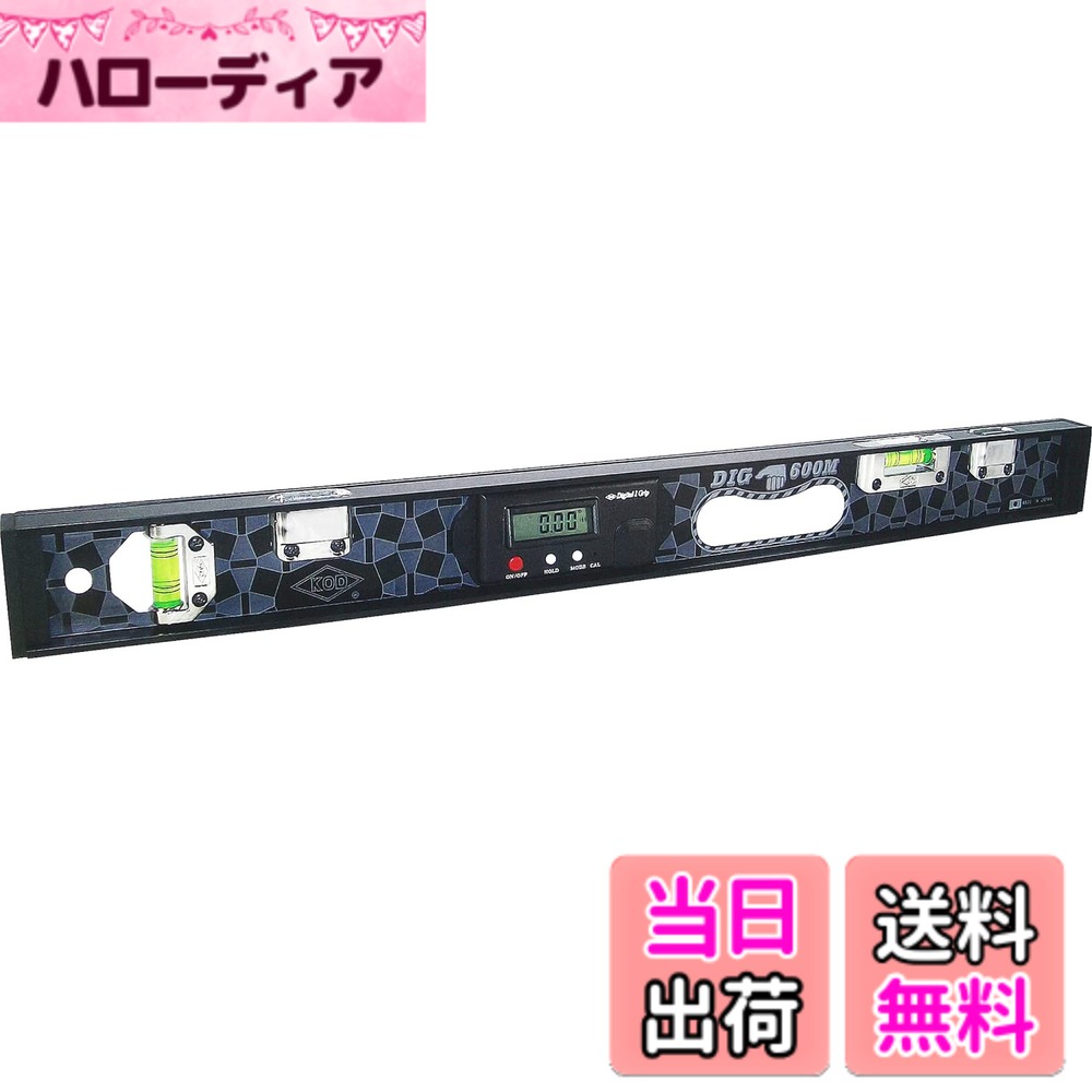 商品情報商品の説明商品紹介 サイズ:600mm 質量:560g フレーム:Iビーム型、デジタル表示:0.1°、0.05°単位表示(モード切替)、デジタル精度:0°、90°⇒±0.05° その他の角度⇒±0.2°以内、気泡管:チューブ型気泡管...