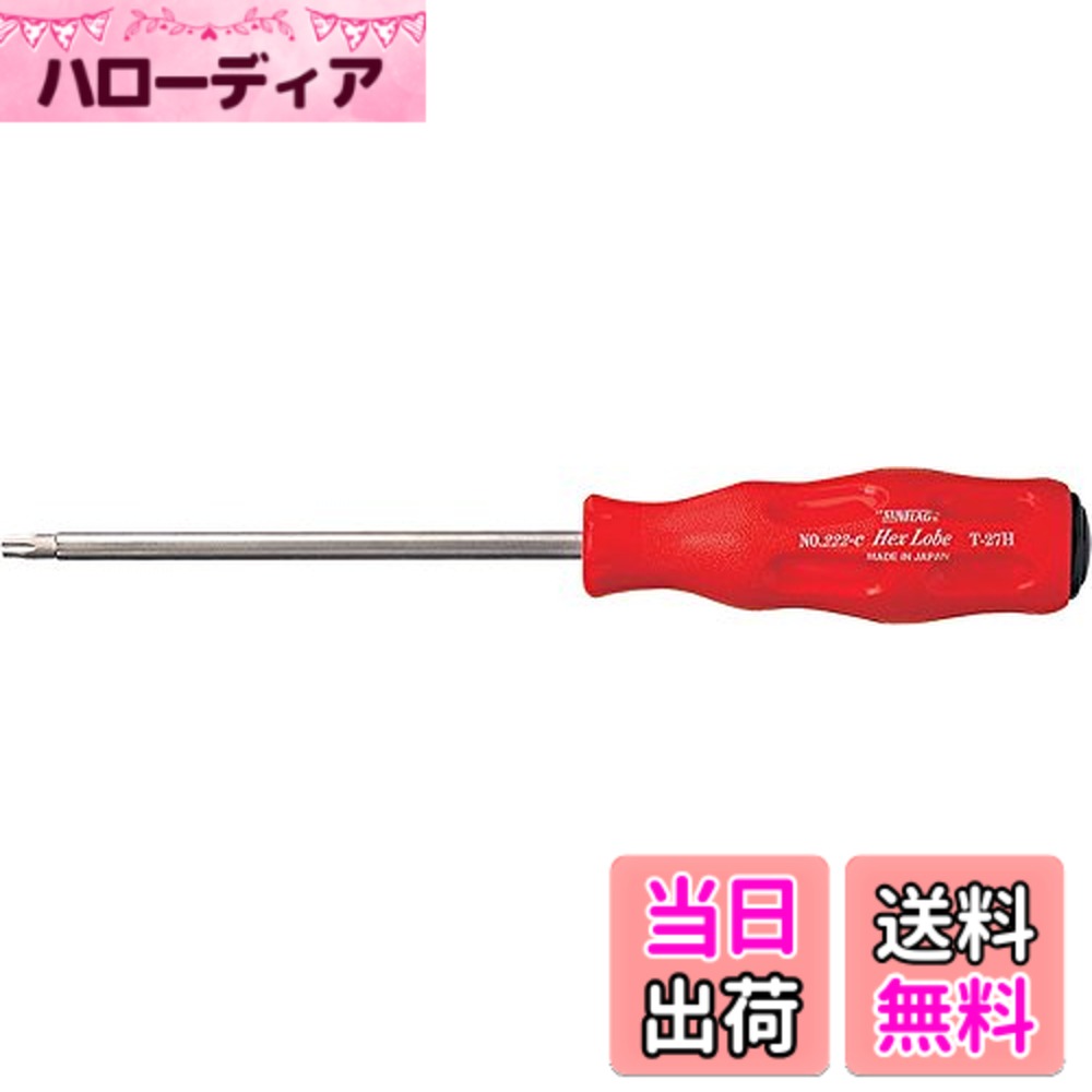 商品情報商品の説明商品紹介 軸部は、特殊硬質鋼材を使用。 熱処理加工済み。 ●サイズ　T-15H ●軸部：特殊硬質鋼材 ●熱処理加工済主な仕様 サイズ:T-15H