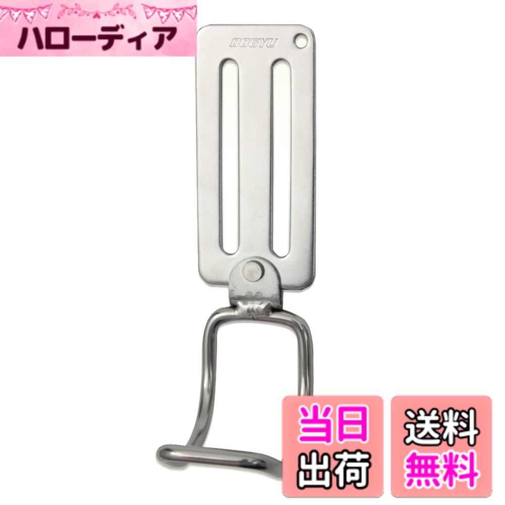 商品情報 商品の説明 左右可動式ラチェットレンチフック 【用途】 ラチェットレンチの落下防止 【特徴】 ・フック部を従来品(F-35)よりもさらに太くして、さらに丈夫になっている 主な仕様 重量:90g 軸径:5mm 材質:ステンレス # ...