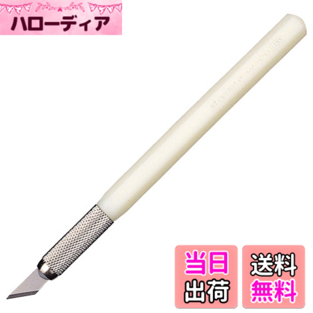 商品情報商品の説明商品紹介 大きめサイズのDL刃(刃先35度) 軸が握りやすい六角タイプ。 ご注意（免責）＞必ずお読みください ★新品ですが、在庫処分品につき格安でご提供します。 ★その為、商品発送後のお客様都合による返品はお受けできません...