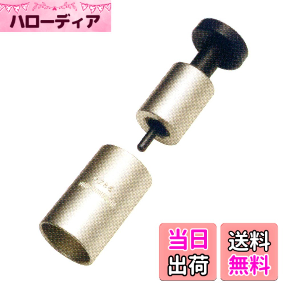 商品情報商品の説明アヘッド用アンカーキャップを締め付けるスターナットをセンタリングガイドが正確にフォークコラム内に挿入する専用ツール。 ノッカー先端は打ち込み時に破損をさけるため、ネジを切っていない設計としています。 カーボンファイバー製コ...