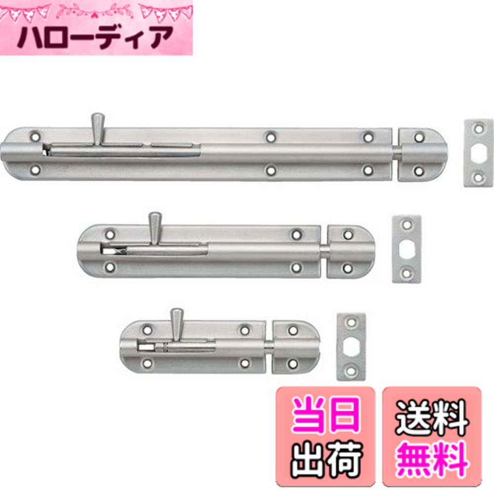 商品情報商品の説明ステンレス鋼製 丸落し バネ入り ■特長 ○落とし棒が長く、段階調節できるためよりしっかり施錠できる ○ステンレス鋼製で耐食性に優れいつまでも美しく使用出来る ○トイレなどの打掛にも最適 ○振動、衝撃などでφ9の落とし棒が...
