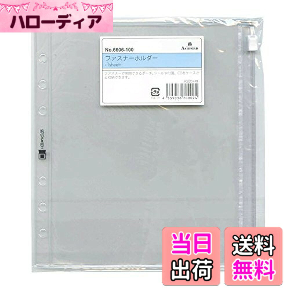 商品情報商品の説明-主な仕様 品番：6606-100