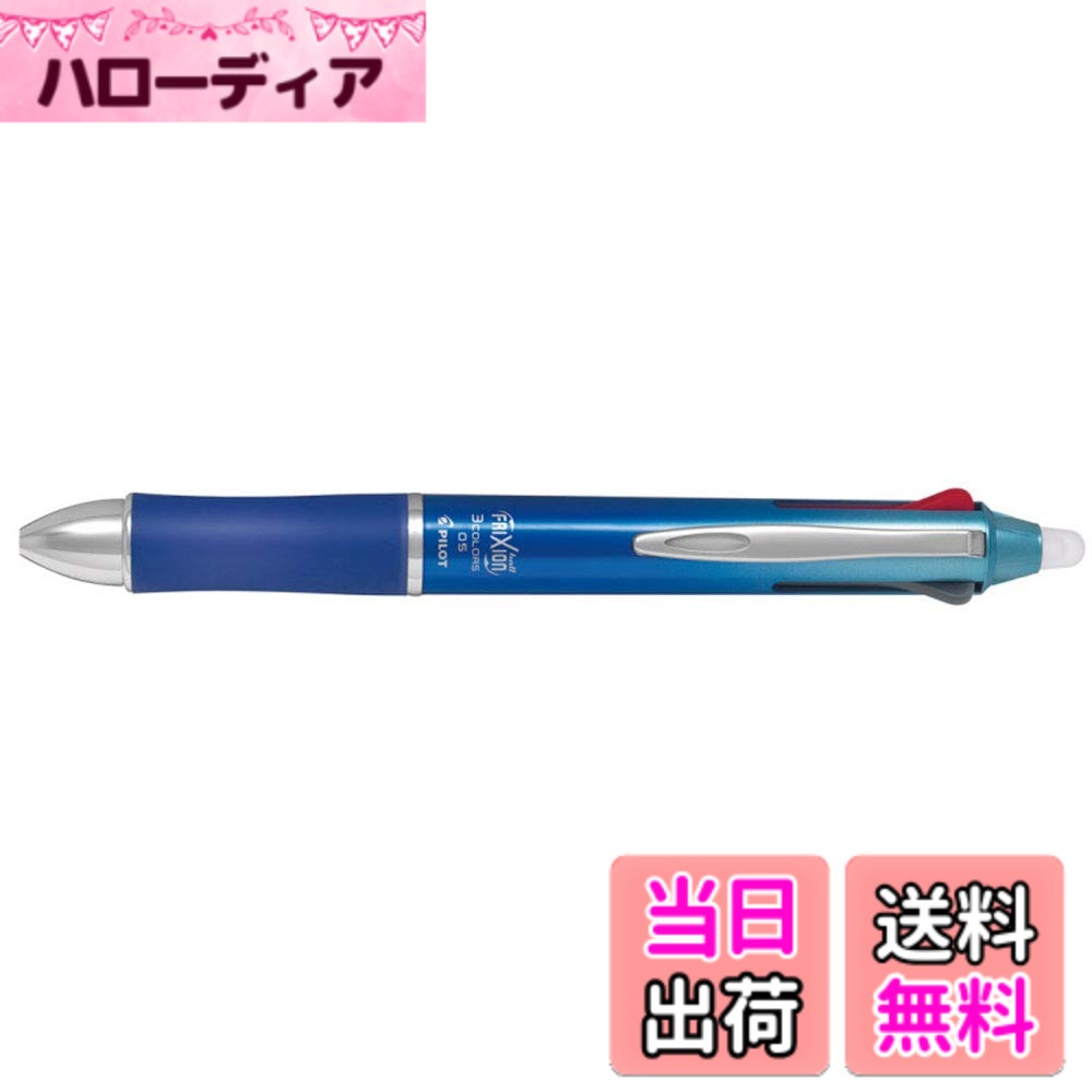 商品情報商品の説明フリクションボール3の上位モデル「フリクションボール3 メタル」は、ボディに斬新なグラデーション塗装を施し、口金、クリップにメタルパーツを採用することで、シャープなイメージを演出。グリップ部には、ボディカラーと同色のシリコ...