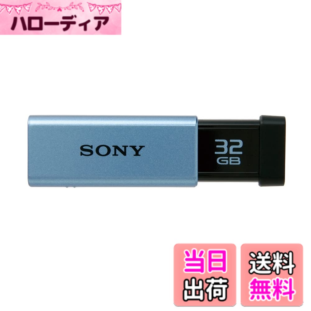 商品情報商品の説明商品紹介 USB3.0対応で、最大約80MB/s の高速データ転送 データ転送中などのアクセス時に、LED光がプリズム状に広がって点灯します。データ転送中に誤って本体をコンピューターから抜いてしまうことを防ぎます。 USB...