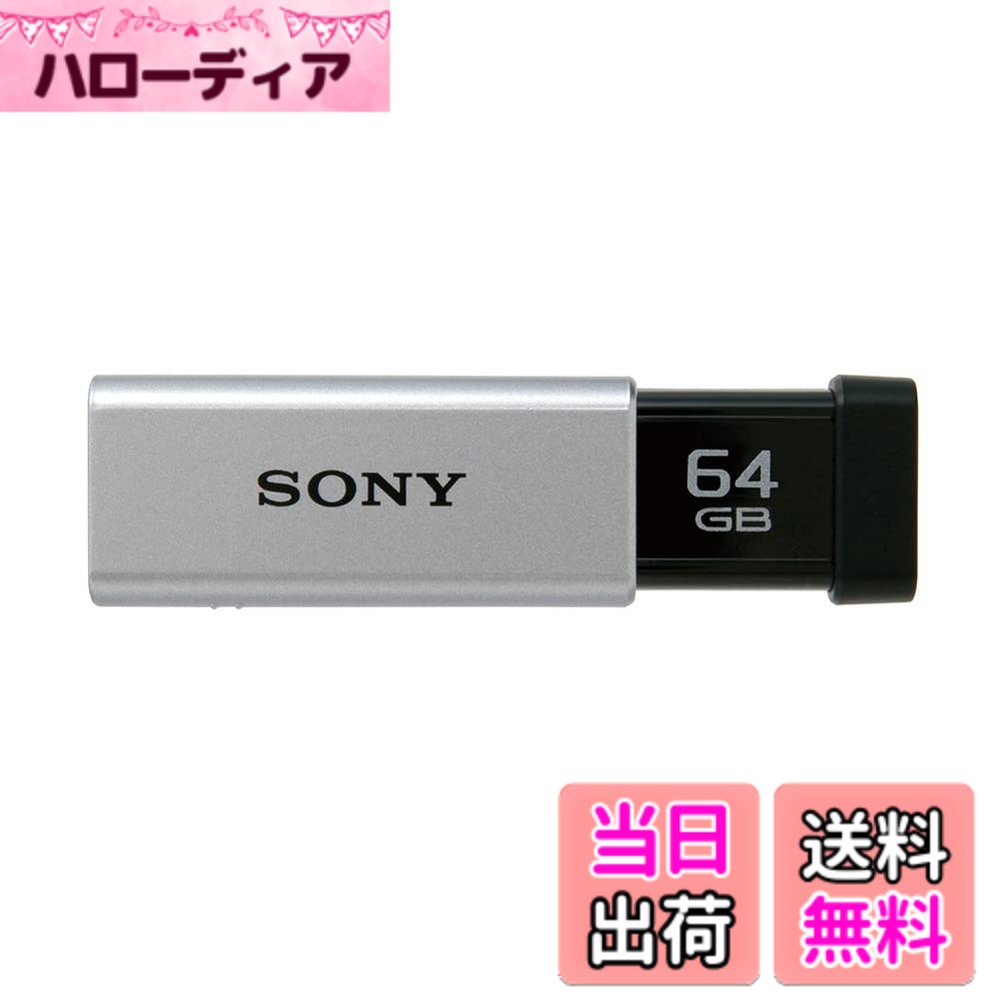 商品情報 商品の説明 USB3.0対応で、最大約80MB/s の高速データ転送 データ転送中などのアクセス時に、LED光がプリズム状に広がって点灯します。データ転送中に誤って本体をコンピューターから抜いてしまうことを防ぎます。 USB端子の...