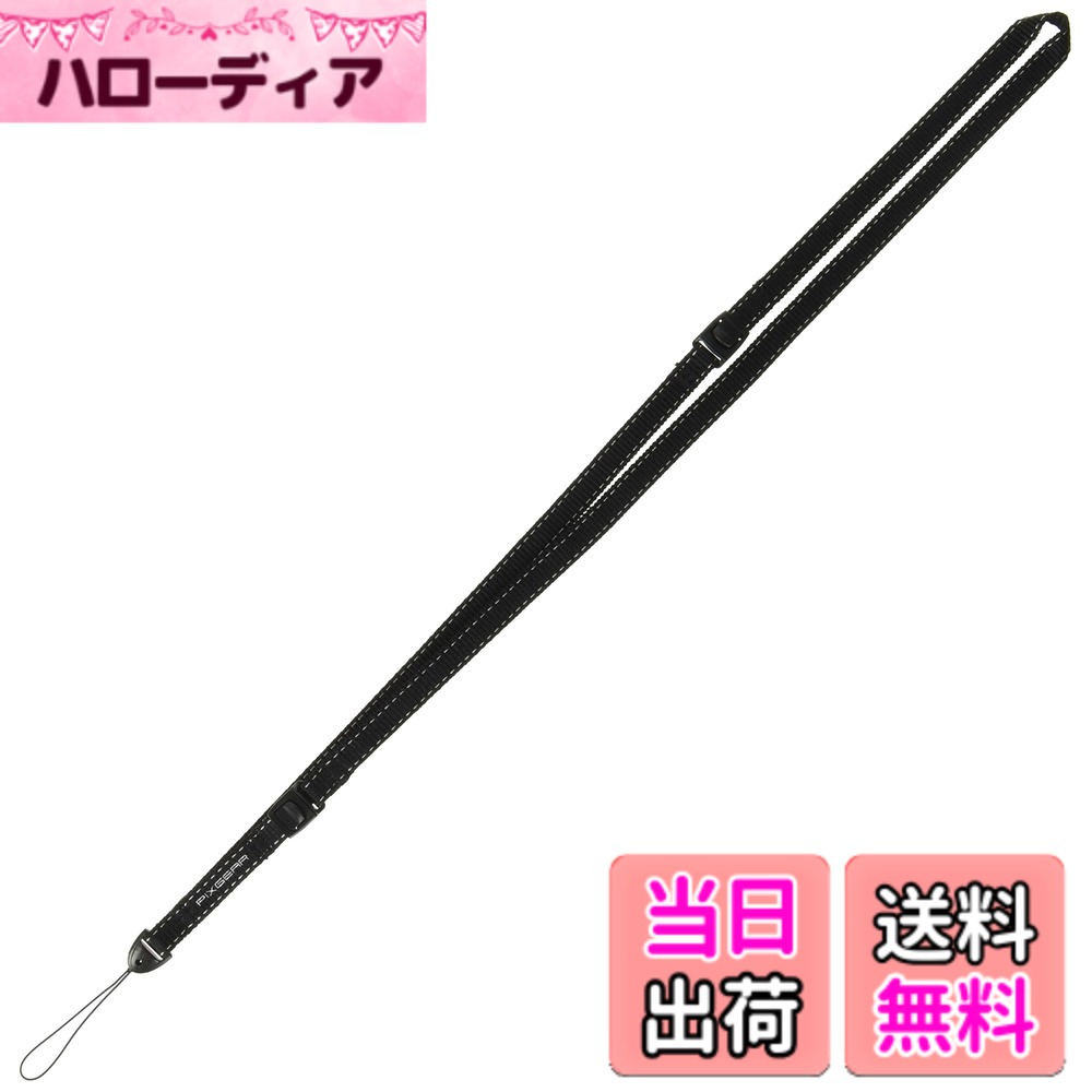 商品情報商品の説明ネックストラップとハンドストラップを切り替えられるコンパクトデジタルカメラ/携帯電話用ストラップ主な仕様 形状:ネック/ハンドストラップタイプ:1点留め素材:ポリエステル幅:10 mmbr長さ:530 mm