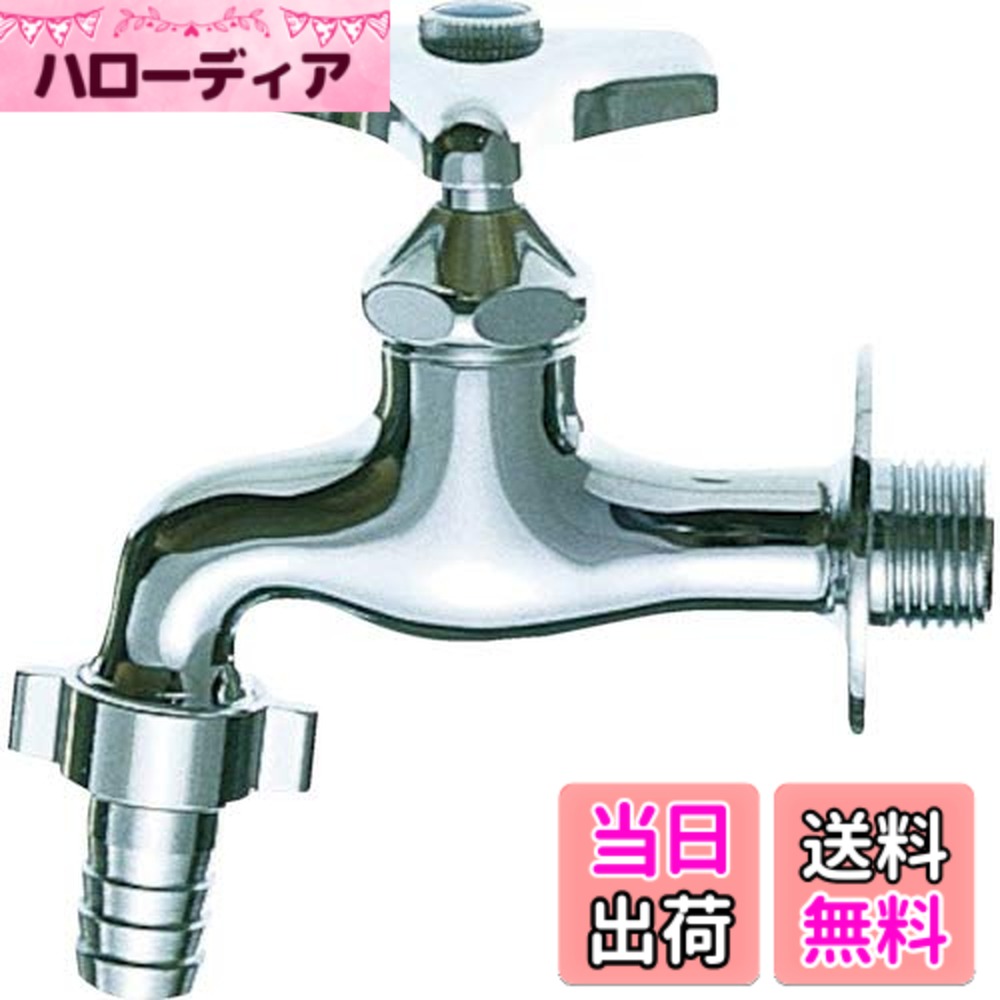 商品情報商品の説明商品紹介 散水ホースの接続に適しているカップリングが付いた横水栓呼び13用JISマーク適合品 ご注意（免責）＞必ずお読みください お客様都合のキャンセル・返品に関しましては、メーカーお取り寄せ商品になりますので、ご注文後の...