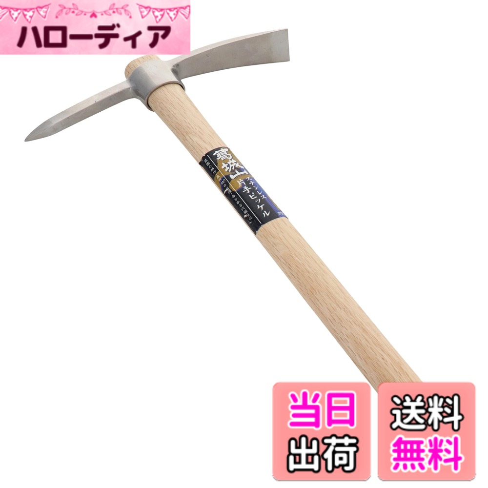 商品情報 商品の説明 菜園の耕作・農作物の収穫など、あらゆる穴掘りに 主な仕様 サイズ:全長385x幅220mm材質:ステンレス # 【送料無料】三共コーポレーション 葛城山 ステンレス片手ピッケル #3391 色：ブラック、サイズ：全長3...