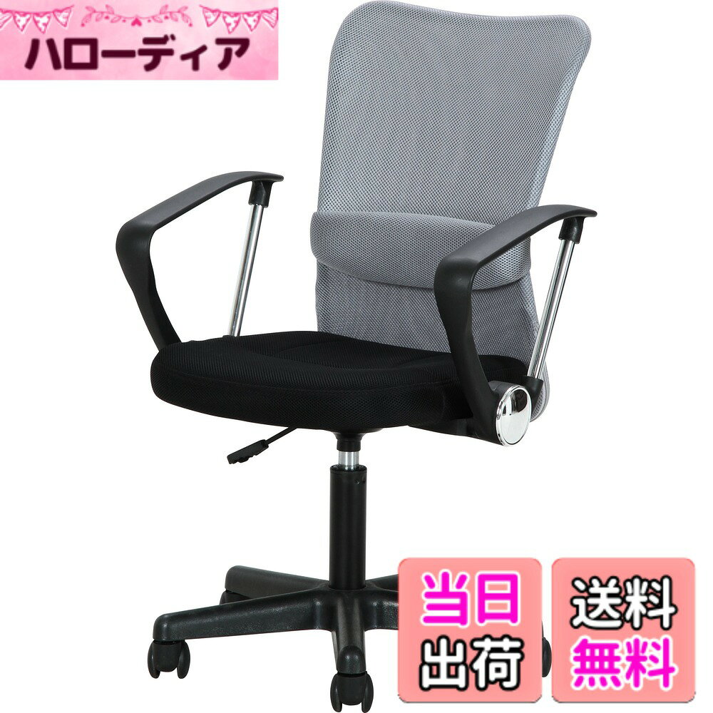 商品情報商品の説明商品紹介 ●サイズ等:全体:幅530x奥行585x高さ880-990●座面の高さ:430-540●耐荷重(座面):80kg●座面サイズ:430x425mm●お客様組立品●ご注文後のキャンセルはできませんので予めご了承くださ...