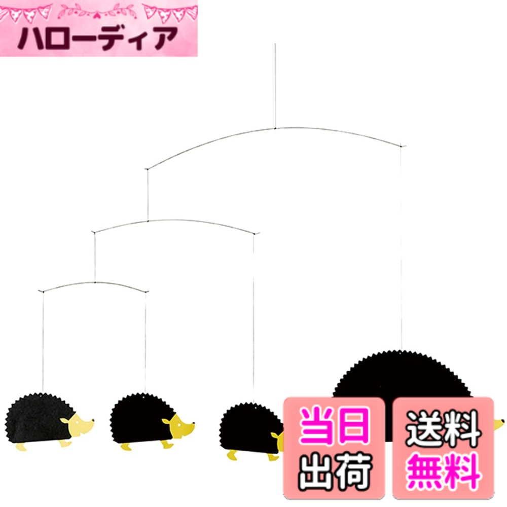 商品情報商品の説明小さな世界の中でどれだけ多くのことを伝えられるか、また、見る人が創造するためにあえてすべては語らな い “ バランス ” が大事だとデザイナーのオーレ・フレンステッドは語る シンプルで高品質、クリエイティ ビティのあるモビ...