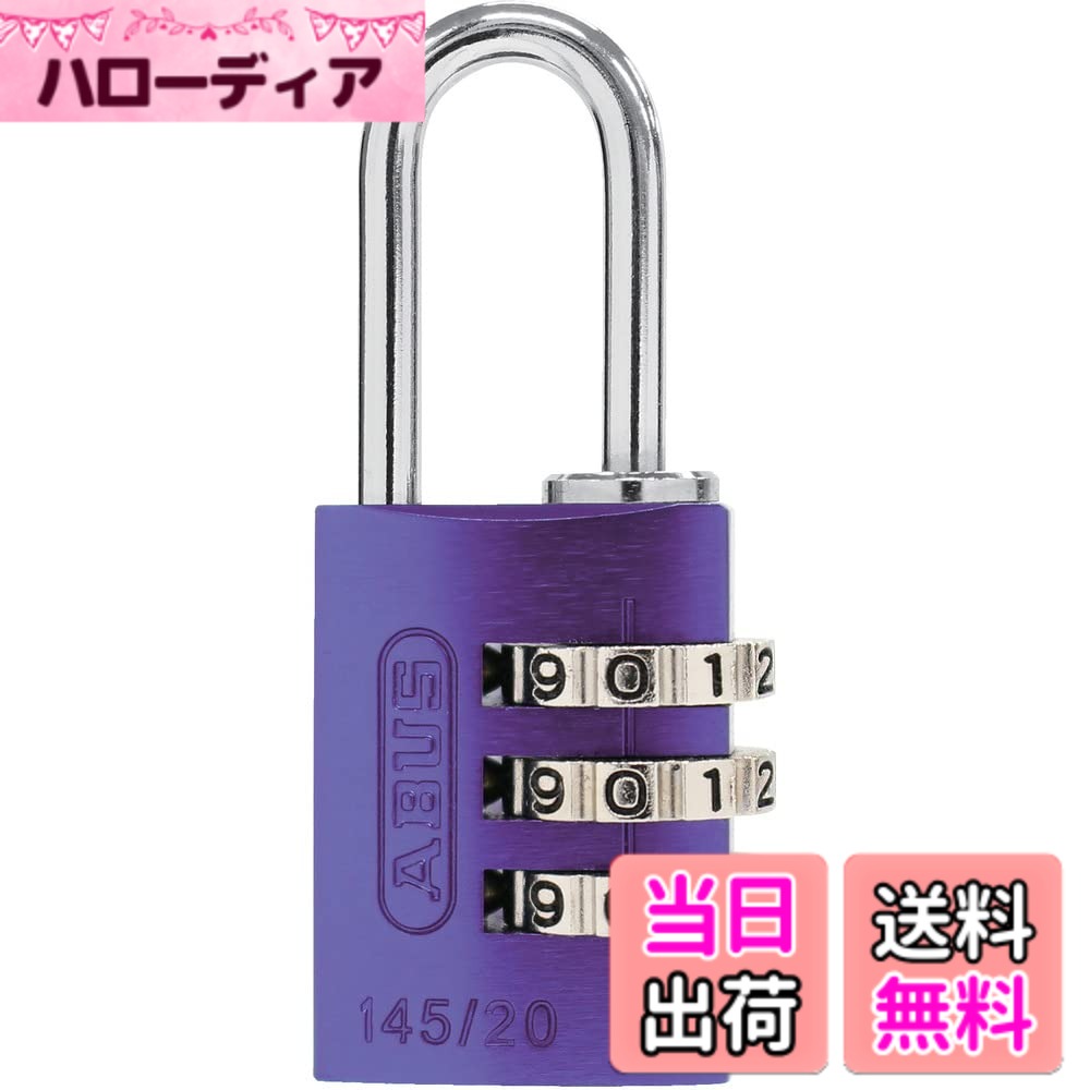 商品情報商品の説明軽量! カラフルな符号錠 ・ダイキャストより強固な軽量なアルミボディ採用 ・アルマイト処理による豊富なカラーバリエーション ・「カチッ」とクリック感のある番号を合わせ易いダイヤル ・ロッカーやカバンなどパーソナルな部分の使...