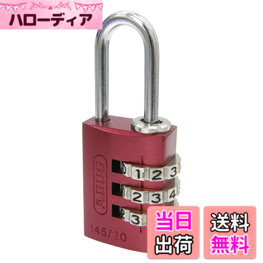 商品情報商品の説明軽量でカラフルな3桁の可変式符号錠。 着色性に優れたアルミボディが豊富なカラーバリエーションを実現。 ポスト、くつ箱などの簡易ロックに最適。 ツルを上げた状態で保管・放置は絶対にしないで下さい。 暗証番号が意図せず変わって...