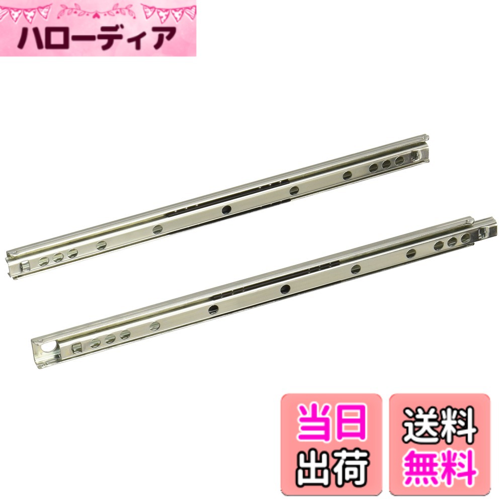 商品情報商品の説明前後どちらにも動く、両トラベルの小さいレール 特長 細くて、前後にスライド出来る主な仕様 引き出し長さ(標準規定サイズ):250~420mmbrスライド量:片側172、最大344mmbr引き残し:74mmbr脱着:不可耐荷...