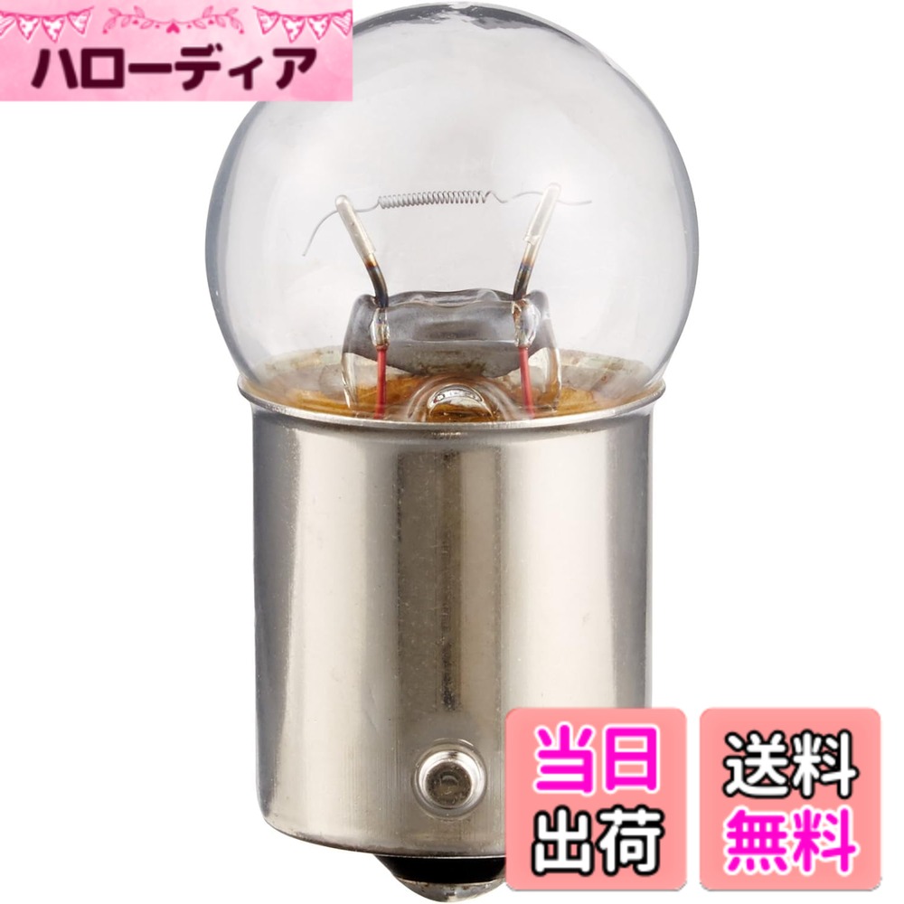 商品情報商品の説明M&Hマツシマ 電球 12V 15W クリアー G18 BA15S 2個入 A5109 A5109主な仕様 商品モデル番号:B・P A5109br色:クリア梱包サイズ:9.7 x 6.5 x 2.2 cmbr商品の重量:30 g