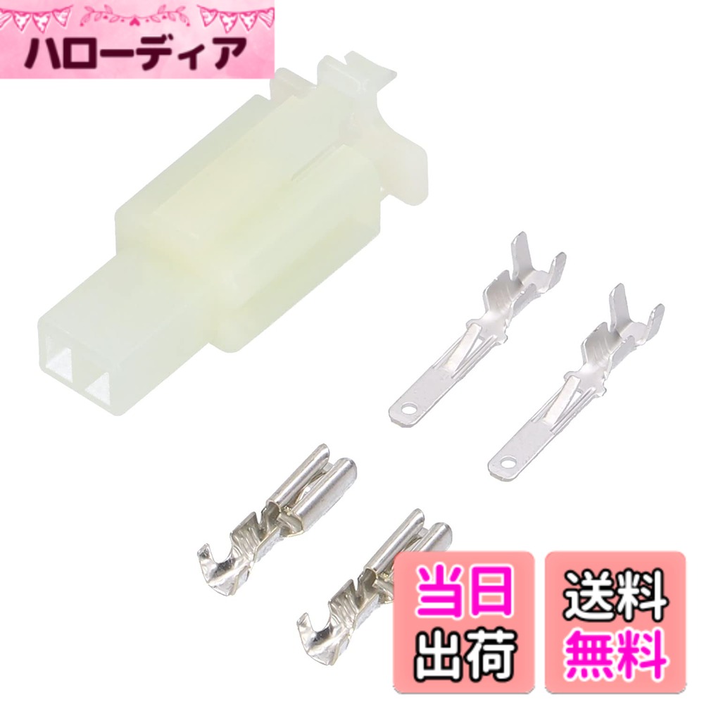 商品情報商品の説明商品紹介 ■配線の接続に ■細端子使用でコンパクト、2本の配線コードをまとめて接続 ■ロック付で安心 2024年4月1日より、社名が「エーモン工業株式会社」から「株式会社エーモン」へ変更となりました。 それに伴いまして、パ...
