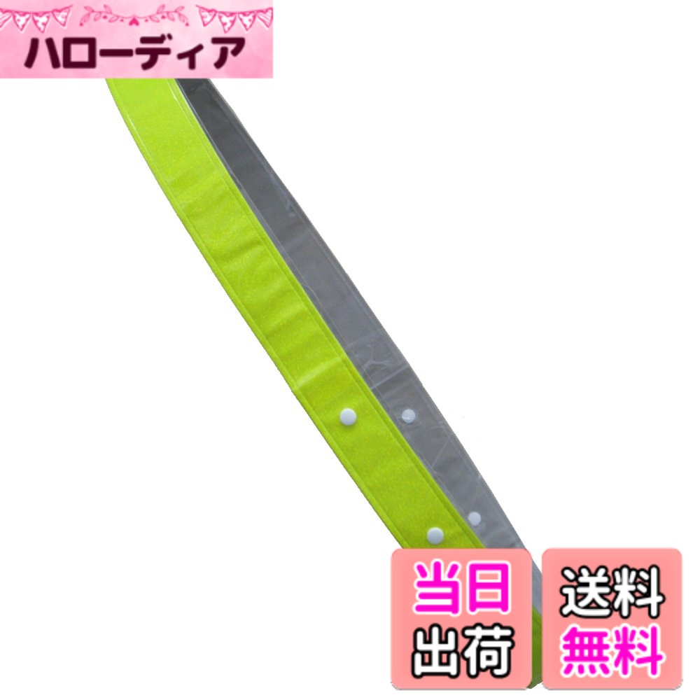 商品情報商品の説明5段階調節により、子どもから大人までジャストフィット！主な仕様 周囲の長さは133cm/144cm/155cm/166cm/178cmの5段階調節可能裏面はスウェードのような素材になっているので、装着後ずれにくくなっています。