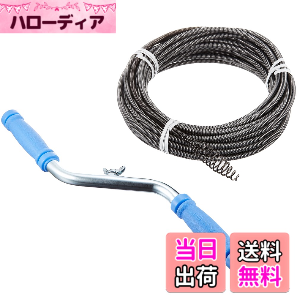 商品情報商品の説明商品紹介 商品紹介 排水管のつまり解消や掃除に最適な、パイプクリーナー排水口径50~75mm用ワイヤー径8mm長さ15m ご注意(免責)必ずお読みください ご注文後のキャンセルは対応できません。 ご注意（免責）＞必ずお読み...