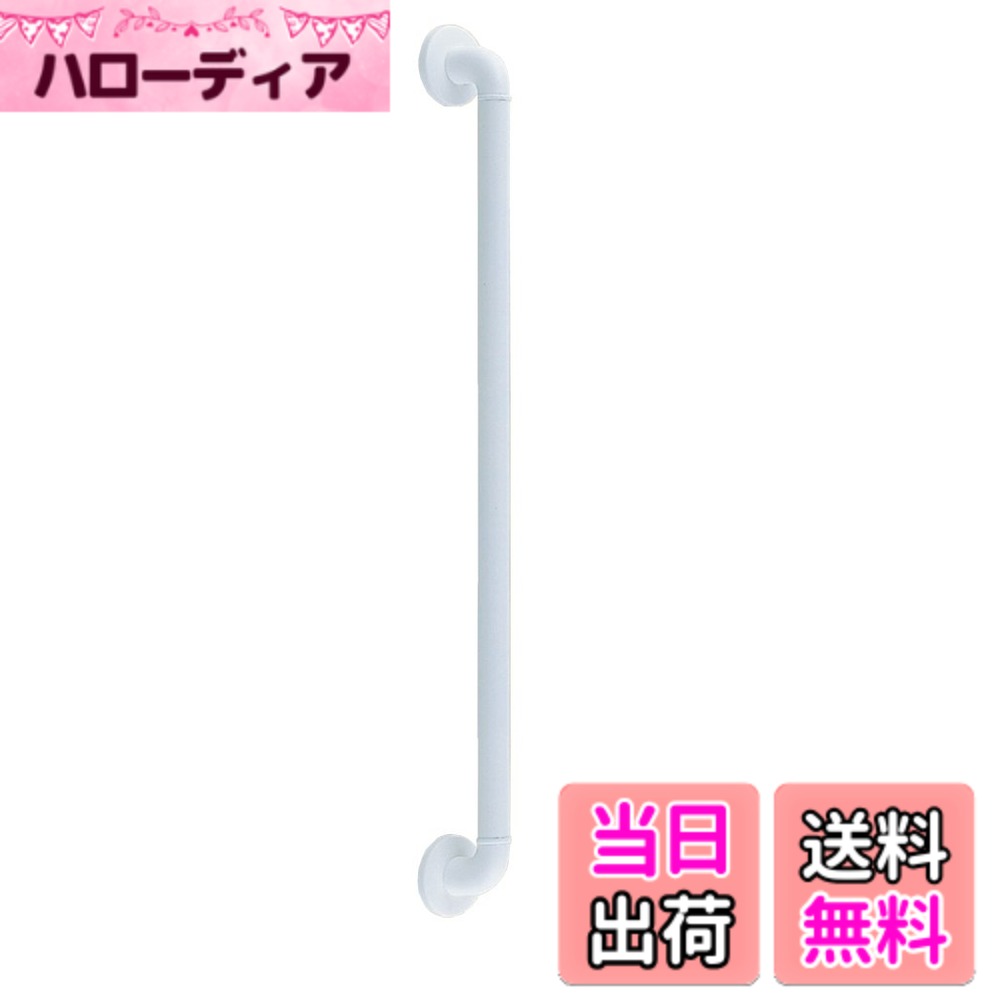 商品情報商品の説明商品紹介 豊かな暮らしと安心をお約束 アプローチ・玄関用から階段・浴室用まで幅広い品揃えで 現代社会の多様化するニーズに対応し、高齢化社会に安心を届ける 抗菌タイプ ご注意（免責）＞必ずお読みください お客様都合のキャンセ...