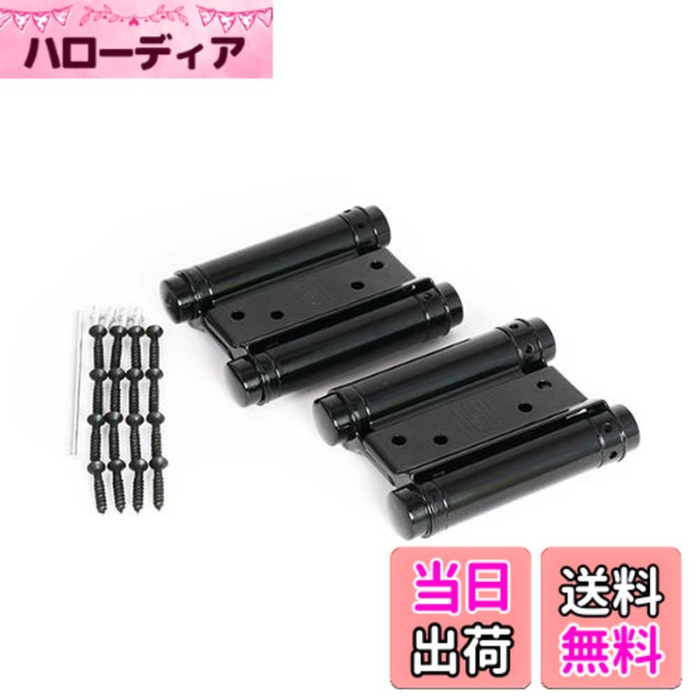 商品情報商品の説明家具・タンスの蝶番(丁番)シリーズ主な仕様 サイズ:76ミリ入数:2個材質:鉄
