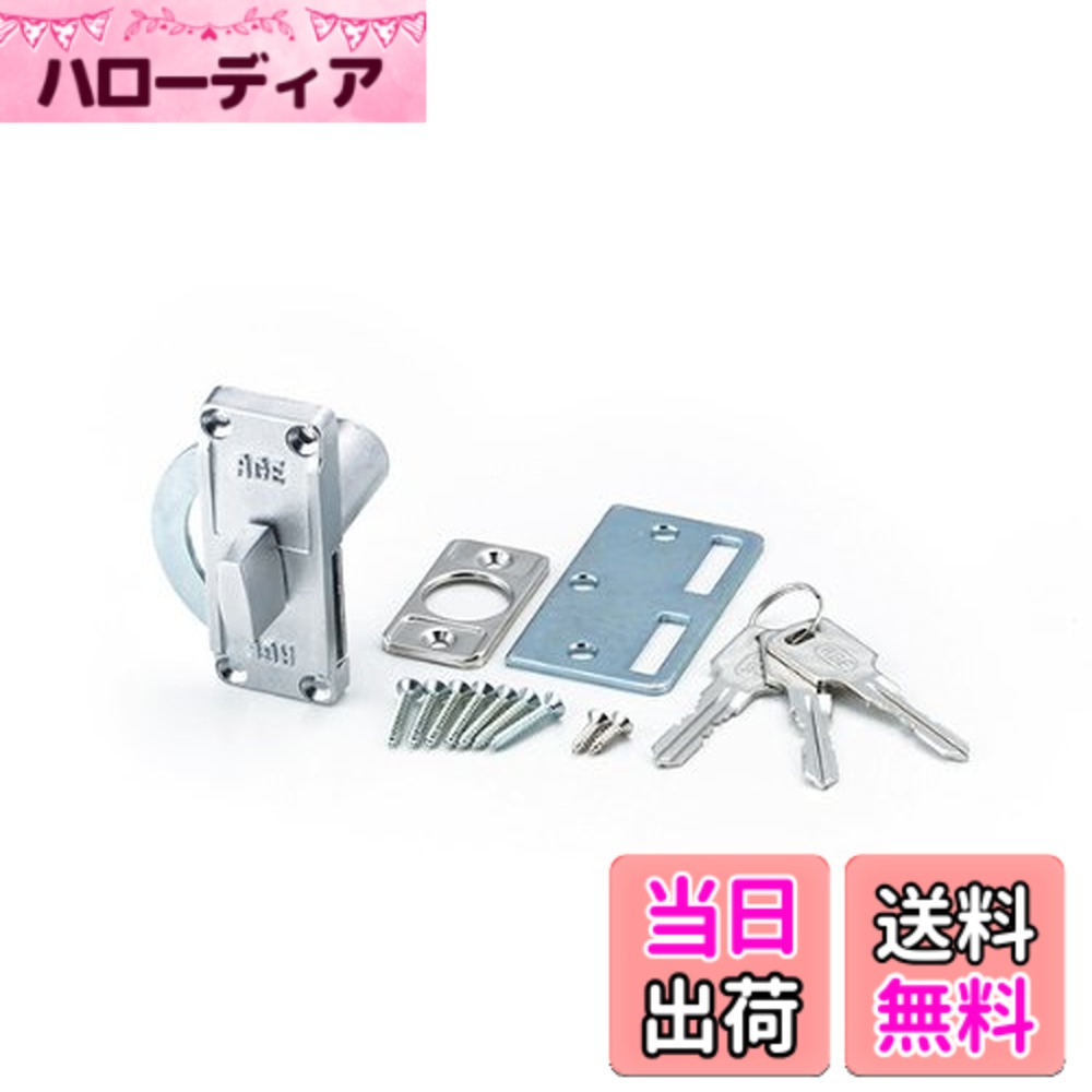 商品情報商品の説明防犯上必須アイテムです。 仕様 サイズ：小主な仕様 特徴:防犯上必須アイテム 引き戸のワンドア・ツーロック。補助錠として最適です。材質:本体/亜鉛ダイカスト