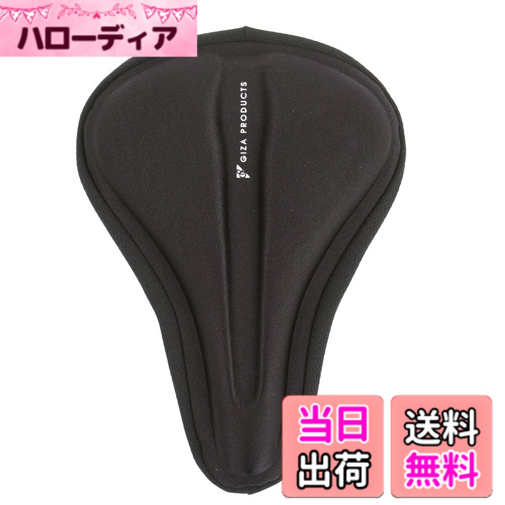 商品情報商品の説明お尻の痛みを和らげるゲル入りサドルカバー。 座骨位置に重点をおいたタイプです。 ライクラ+ゲルインナー L254~280xW178~203mm対応 206g主な仕様 英語名:ACZ254 Saddle Coverbrライク...