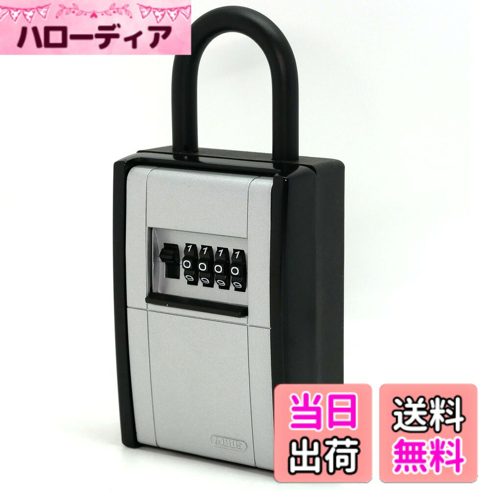 商品情報商品の説明ドイツ発、洗練されたユーロデザインの「カードとカギの預かり箱」は、ドイツのアバス社製です。 ・カードやキーなどの小物を収納できる大容量。 ・着脱式のシャックルは、容易に取り付けができ、ドアに傷を付けにくい仕様です。 ・専用...