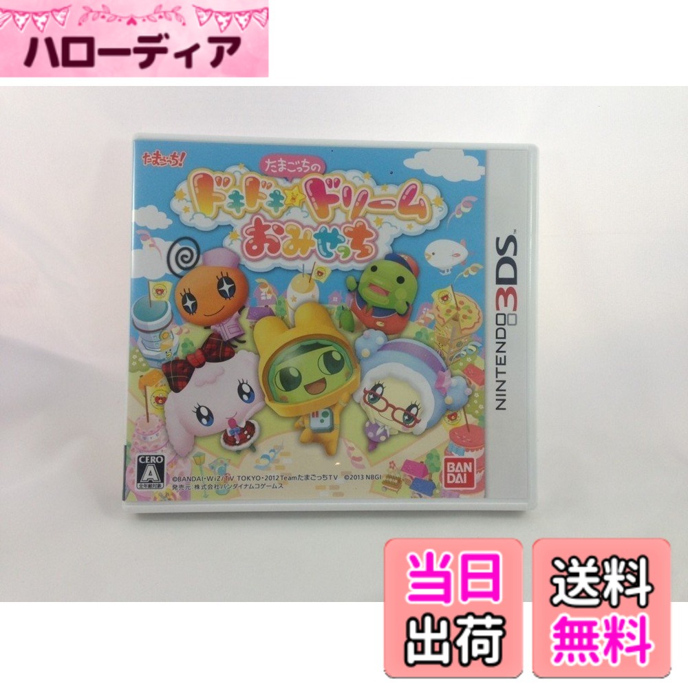 商品情報商品の説明主な仕様 (C)BANDAI・WiZ/TV TOKYO・2012TeamたまごっちTV (C) 2013 NBGI