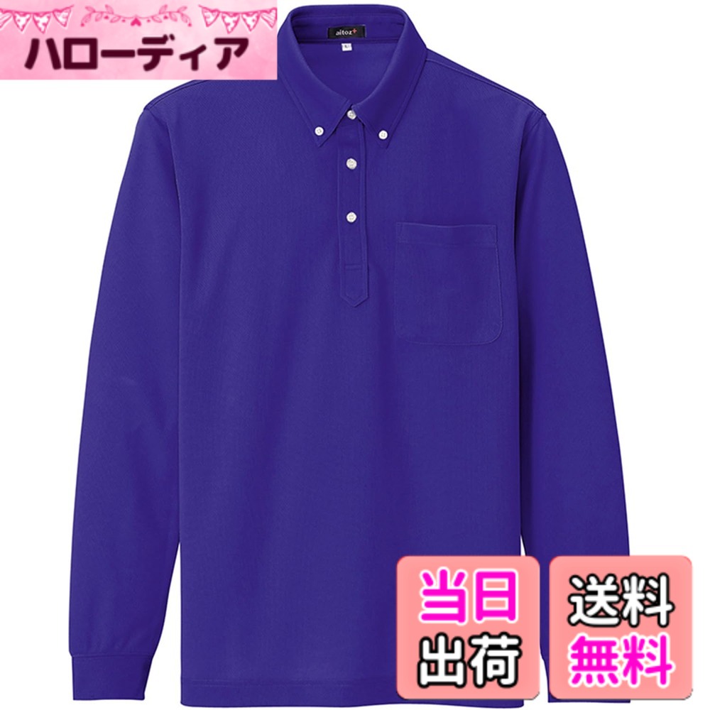商品情報商品の説明説明 【サイズ】 ・着丈(cm)： S:65 / M:68 / L:71 / LL:73 / 3L:75 / 4L:75 / 5L:75 ・肩幅(cm)： S:40 / M:42 / L:44 / LL:46 / 3L:4...