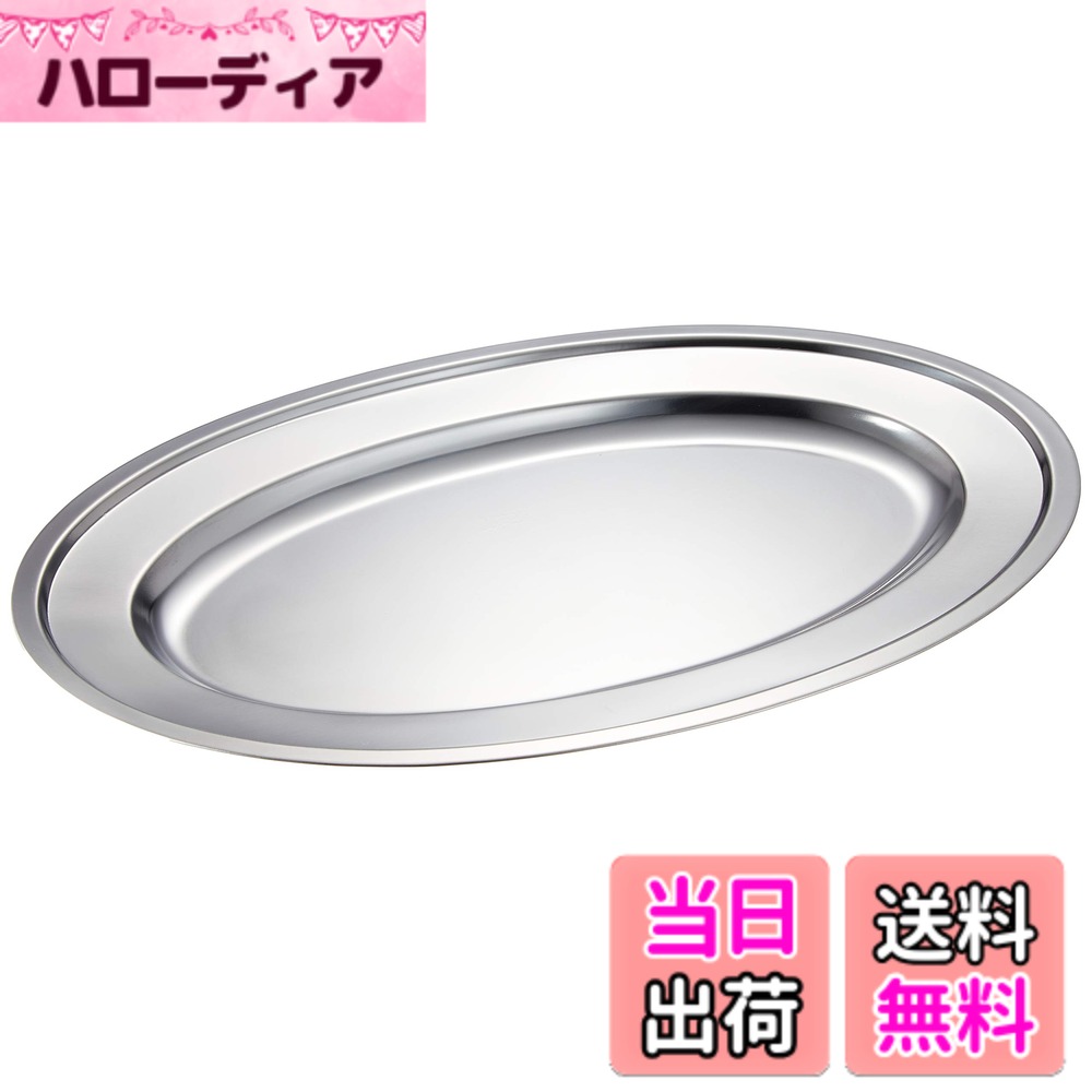 商品情報商品の説明商品紹介 - ●レストラン向け業務用商品主な仕様 外寸 :345x230mmbr製品重量:200gbr材質:18-0ステンレス
