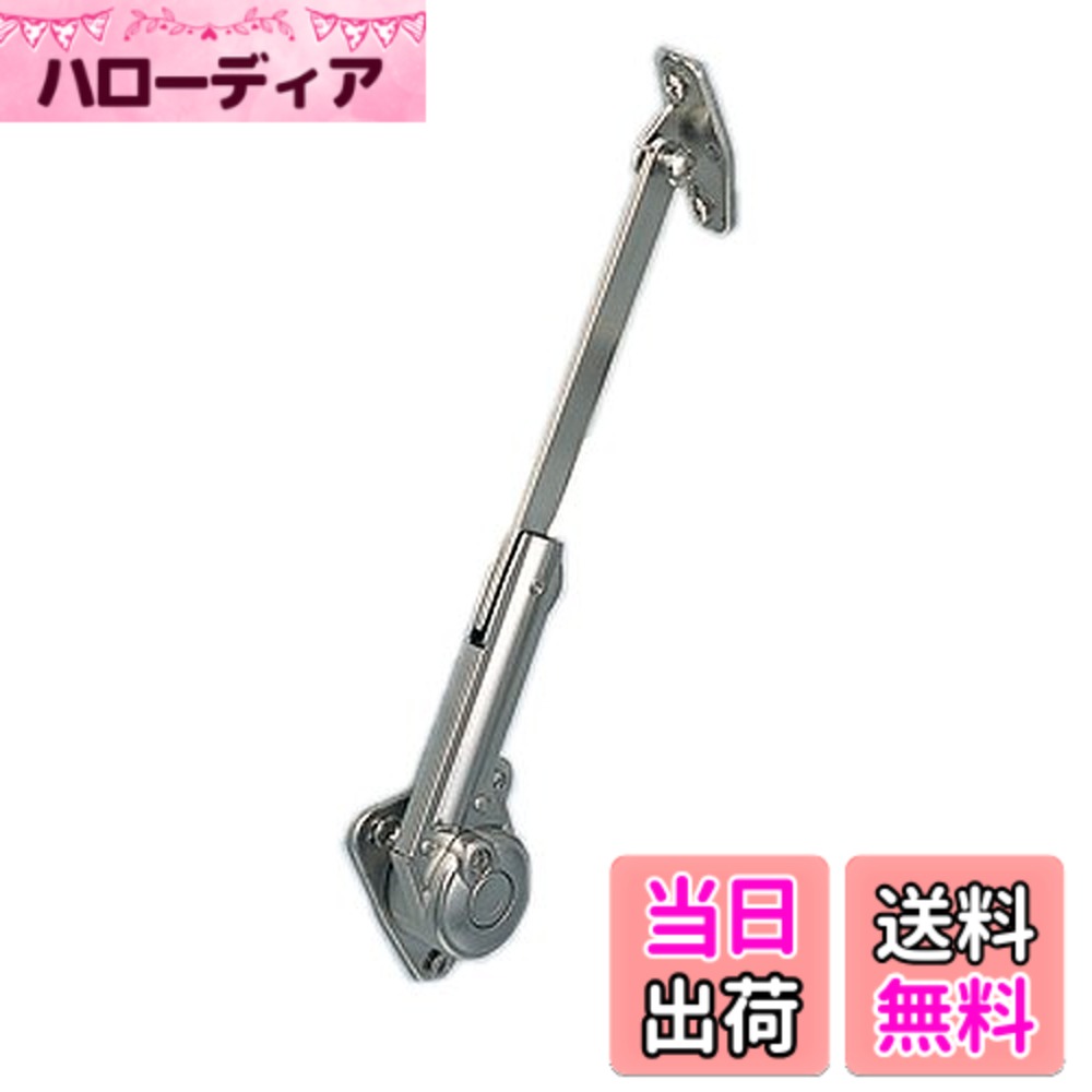商品情報商品の説明【特長】 ラプコン機構を搭載した上蓋用のソフトダウンステー ドレッサーなどに最適 扉が最大に開いた状態を保持するキャッチを組み込んでいる 取付位置により、全開時の角度が70度、105度になる ※左右の勝手違いがある ※キャ...