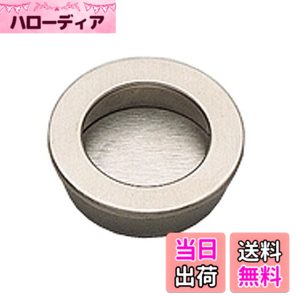 商品情報商品の説明本品は手掛かりがあります。主な仕様 仕上/色 : ホワイトブロンズめっき