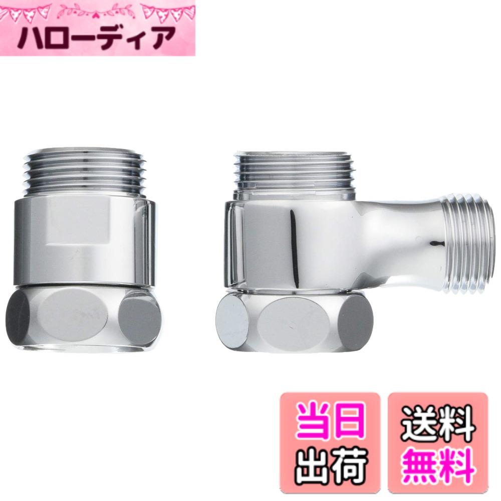 商品情報商品の説明商品の説明 ご不在時の商品配達のご連絡のため、電話番号はなるべく携帯電話の番号を入力してください。 KVK 混合栓分岐ソケットセット 【PZ608】分岐パーツ【PZ608】 ご注文後のキャンセル返品交換はお受けできません。...