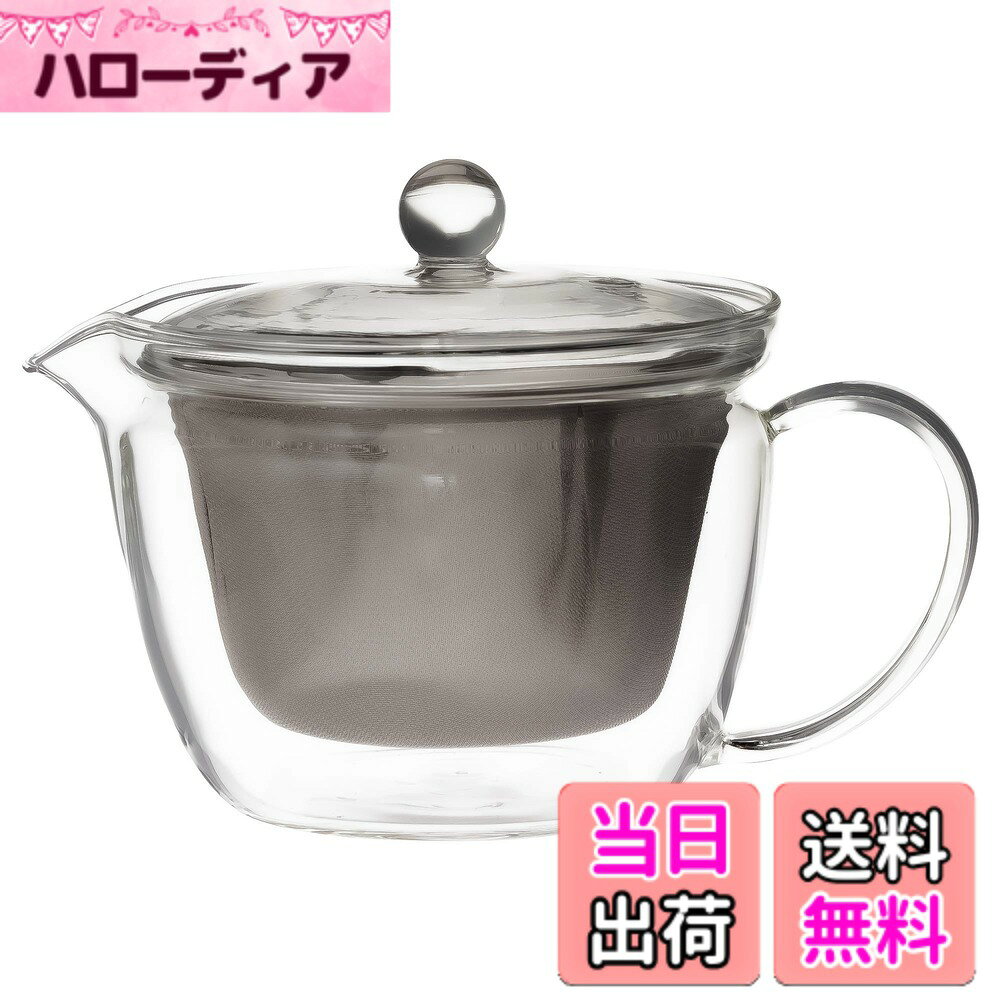 商品情報商品の説明とっておきのティータイムを、可愛く演出してくれる耐熱ガラスのティーポット。 透明だから、飲み頃もわかります。主な仕様 サイズ:(約)17x11xH10.5cmbr本体重量:(約) 235gbr本体容量:(約) 450mlb...