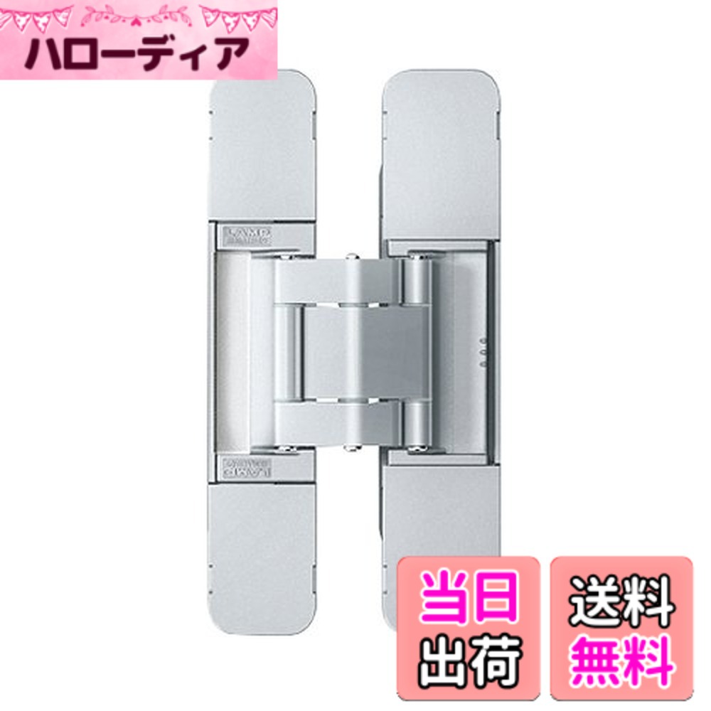 商品情報商品の説明【特長】 掘込深さが浅いため、扉や枠の掘込加工が簡単 上下、左右、前後方向の微調整が簡単にできる三次元調整機能付 丁番は扉側と枠側に分割でき、扉を枠に仮止めする機能が付いているため、扉を簡単に吊り込みできる 扉の垂れ下がり...