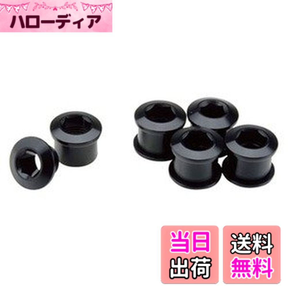 商品情報商品の説明美しいアルマイト仕上げのチェーンリング ボルト/ナット セット。 取り付けの際には、表側 : アーレンキー、裏側 : ペグスパナが必要です。主な仕様 素材 : アルミ対応種 タイプ : シングル 用