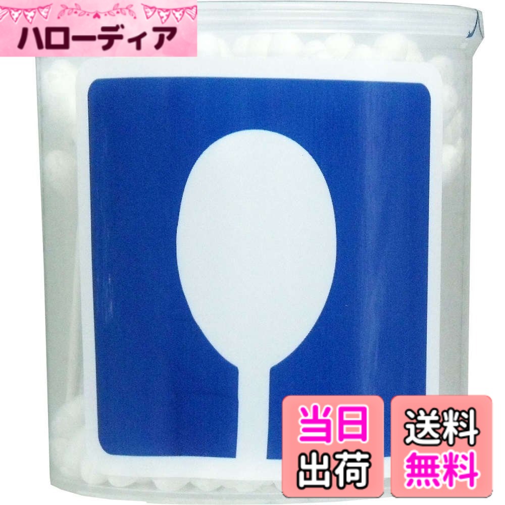 商品情報商品の説明商品紹介 - 原材料・成分 抗菌剤の種類:キトサン 抗菌加工部位:綿球表面 安全警告 商品説明文をご参照ください。主な仕様 商品サイズ (幅x奥行x高さ) :80mmx80mmx82mmbr原産国:ベトナム内容量:110本