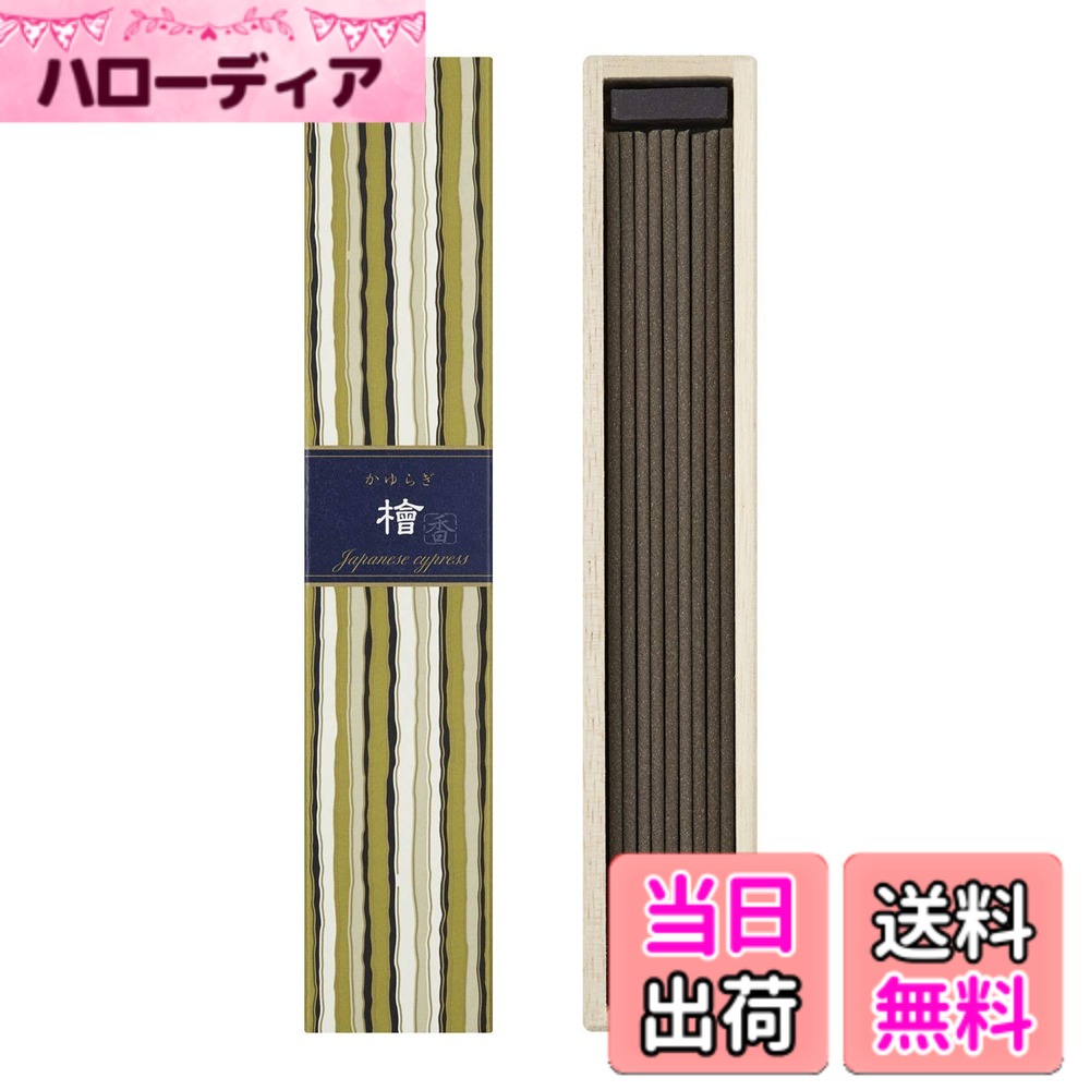 商品情報 商品の説明 商品紹介 ・香炉、香皿など不燃性の容器を使ってたいてください。 ・火の取り扱いに気をつけてください。 ・お子様の手の届かないところで使用・保管してください。 ・用途以外に使用しないください。 ・本品は香原料に天産物を使...
