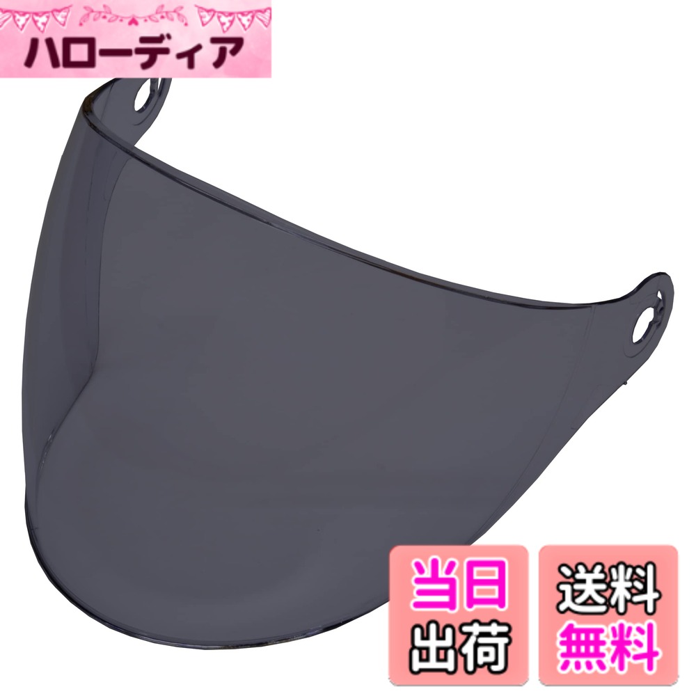 商品情報商品の説明商品紹介 リード工業(LEAD) オプション / リペアパーツ RE-40 / RE-41 / ZORK(ゾーク)用 リペアシールド ダークスモーク 使用上の注意 ●画像はイメージです。また、製品仕様は改良により予告なく変...
