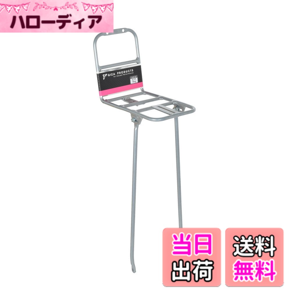 商品情報商品の説明フォークエンドダボとフォークセンターで固定する中空アルミ製 フロントキャリアー。 付属のスペーサーを使用して、フェンダーダボのみのフロントフォークにも取付け可能です。 最大荷重 ( カタログ値 ) : 5kg 26"、70...