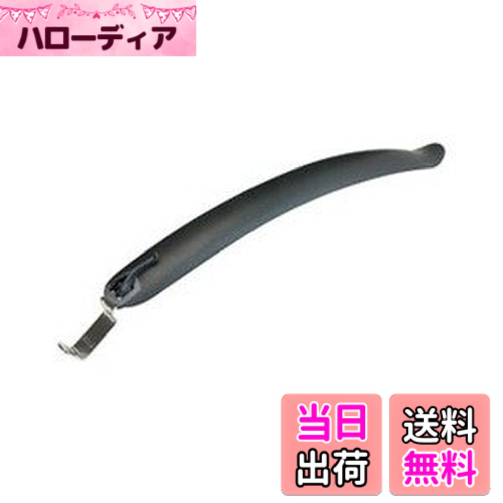 商品情報商品の説明レジン 長さ:460mm 93g主な仕様 英語名:FI-119R Rear Fenderbrレジン長さ:460mmbr93g