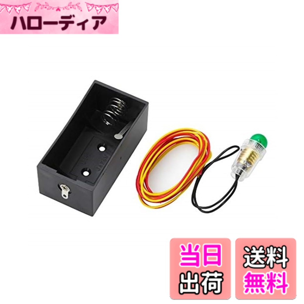 商品情報 商品の説明 ●豆電球と電池ボックスがセットになっています。 主な仕様 ●豆電球と電池ボックスがセットになっています。 # 【送料無料】エルパ (ELPA) 電池BOXセット 電池ケース 工作 自由研究 E10mm ソケット 豆電球...