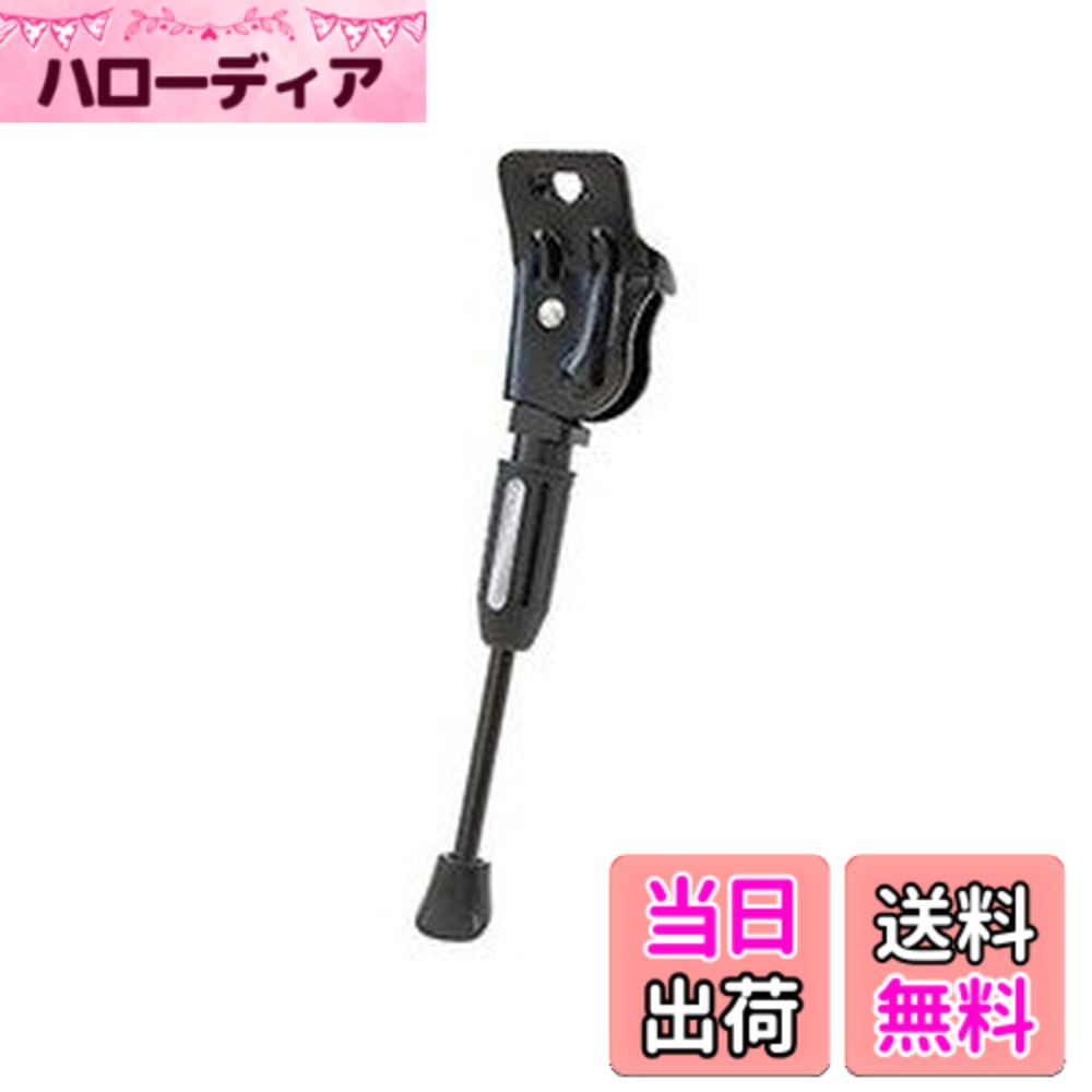 商品情報商品の説明14インチから20インチに対応するハブ軸止めタイプのキックスタンド。 サイドアジャスト機構 ( 14インチ~20インチ キッズバイク )主な仕様 重量 : 188g ( カタログ値 )素材 : アルミbrYRA-54K