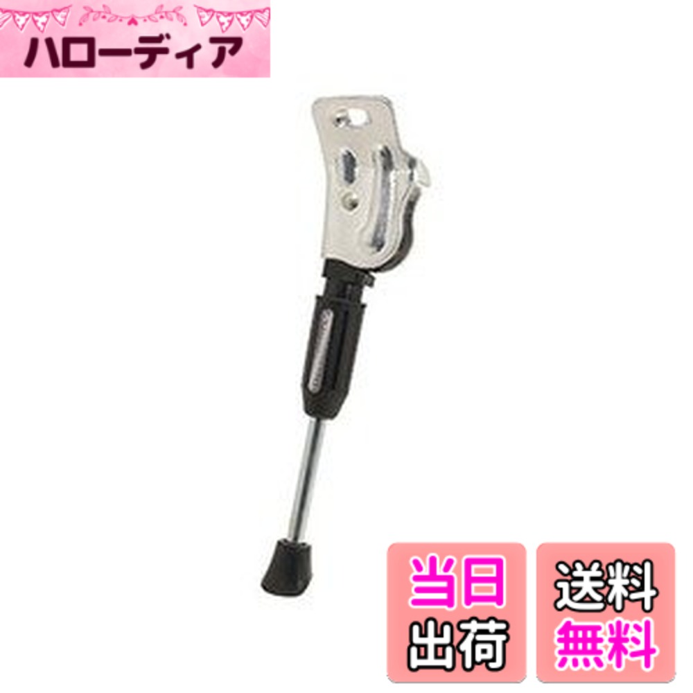 商品情報商品の説明14インチから20インチに対応するハブ軸止めタイプのキックスタンド。 サイドアジャスト機構 ( 14インチ~20インチ キッズバイク )主な仕様 重量 : 188g ( カタログ値 )素材 : アルミbrYRA-54K