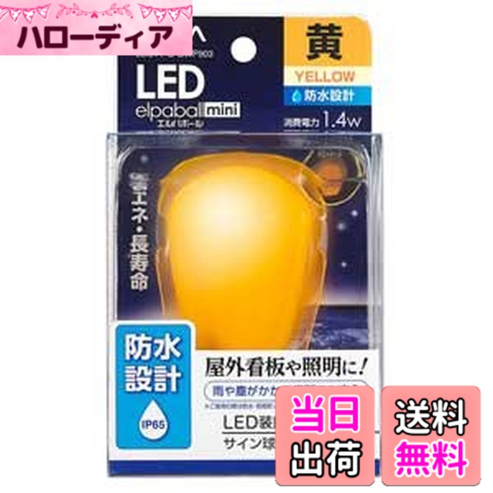商品情報商品の説明-主な仕様 サイズ:全長86x外径45mmbr本体重量:32gbr交流電源:100V50/60Hz共用定格消費電力:1.4Wbr口金:E26br定格入力電流:0.016Abr設計寿命:30,000h