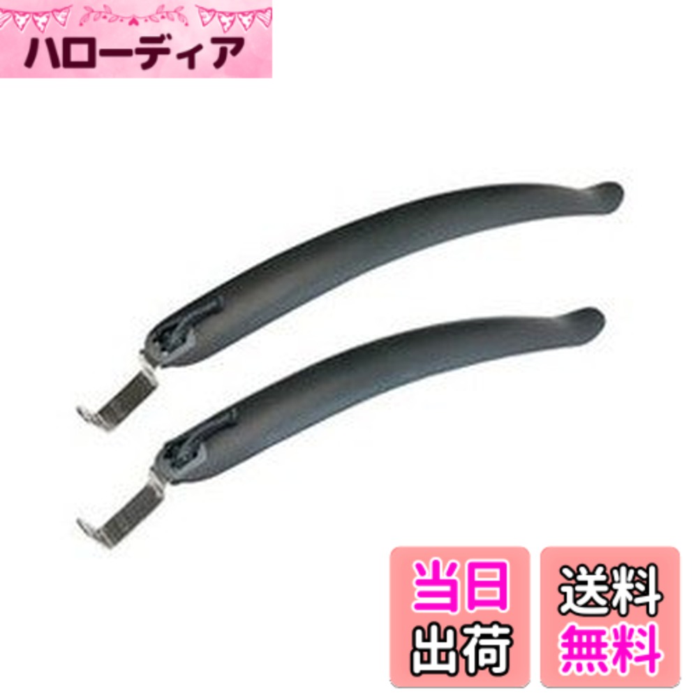 商品情報商品の説明前後セット主な仕様 英語名:FI-119FR Fender Set