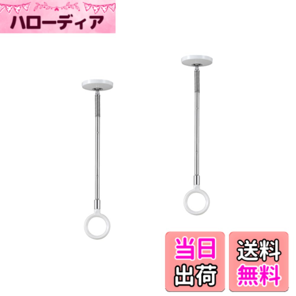 商品情報商品の説明●室内用物干金物 ●天井取付タイプ ●ワンタッチ着脱式 ●天井保護の為の荷重目安ガイド付き ●目安荷重8kg ●使用しないときに役立つ収納パーツ付 ●天井の取付部分が13mmと薄く、部屋の美観を損なわないスマートなデザイン...