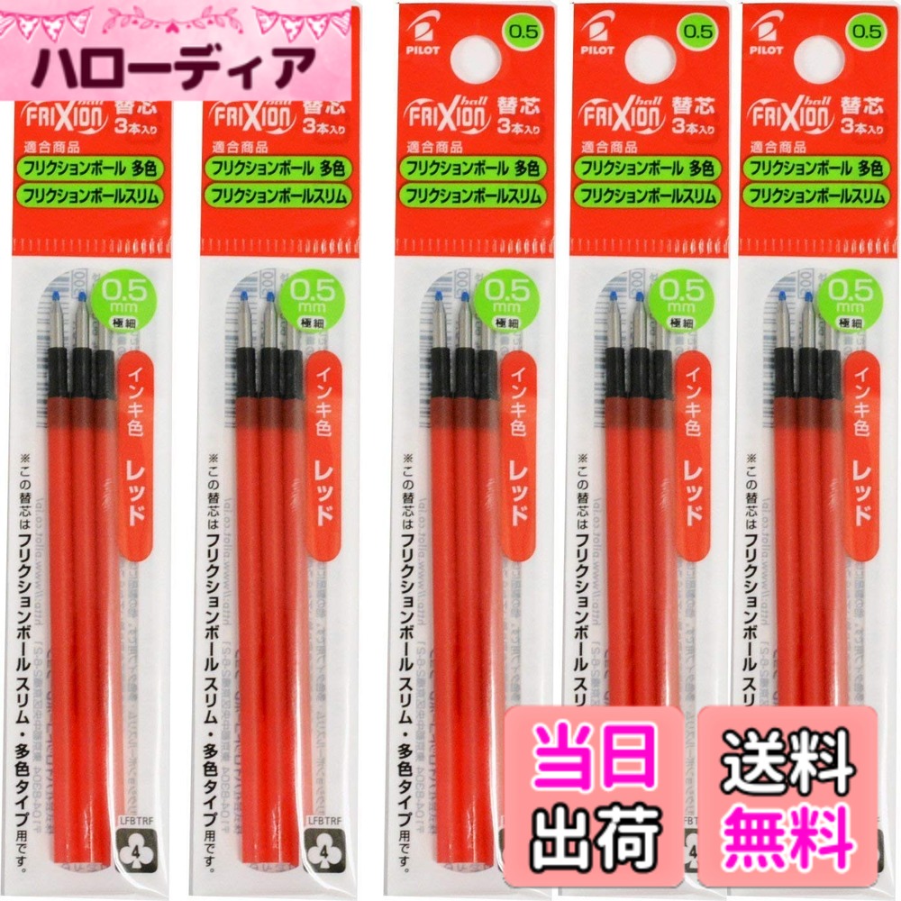 商品情報商品の説明主な仕様 LFBTRF30EF3R(3本入)X5パック　計15本