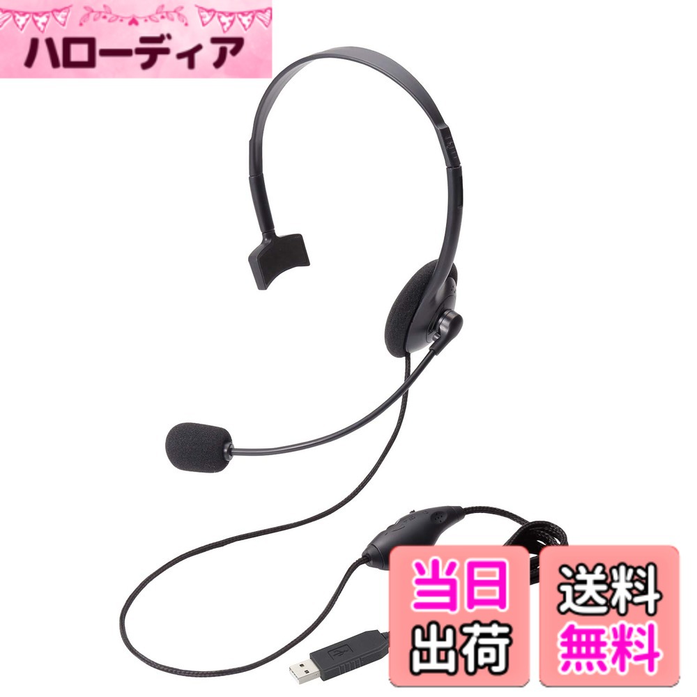 商品情報商品の説明商品紹介 【 仕様 】 ■ 対応機種:USBインターフェイスを装備し、Windows10/8.1/8/ 7/Vista(~SP2)/XP(SP2~SP3)、macOS Catalina(10.15)が動作する機種、Play...